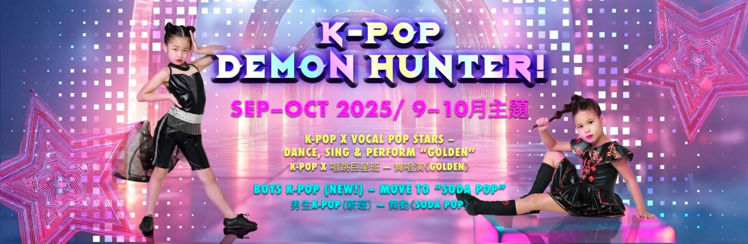 Kids Schedule - Twinkle Dance Company : Twinkle Dance Company